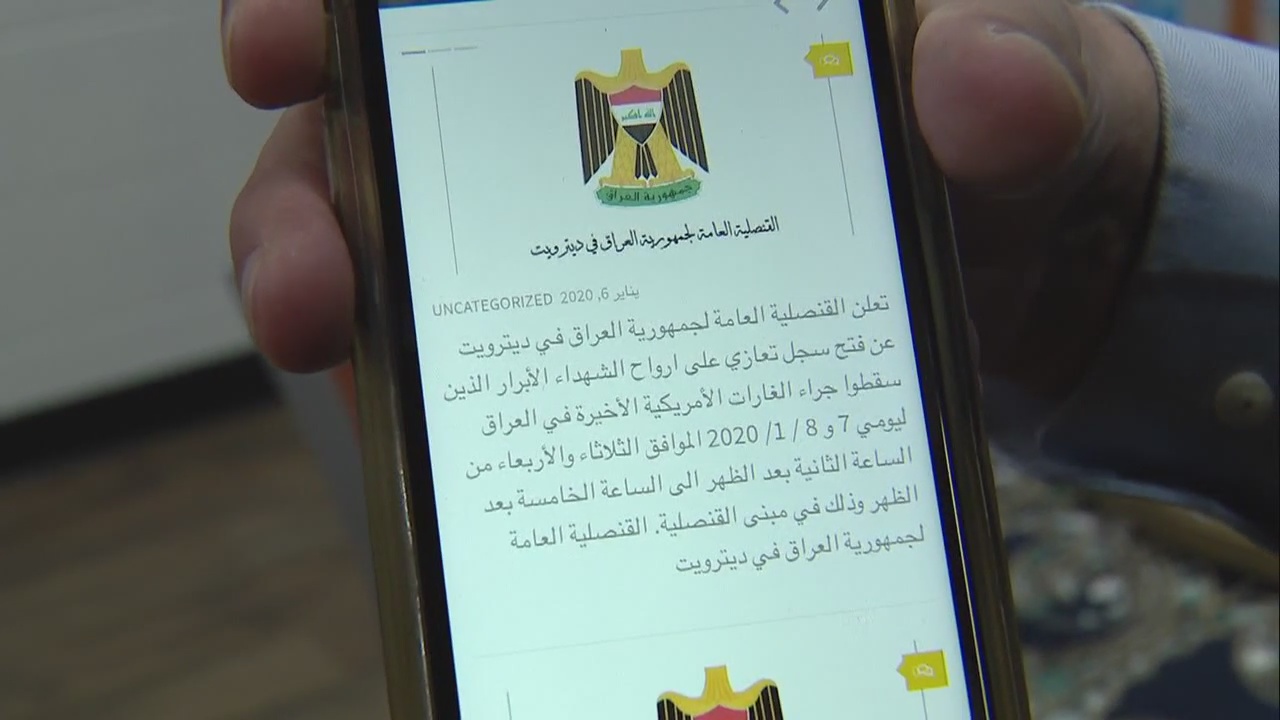 Southfield Iraq consulate opens to accept condolences for dead Iran ...